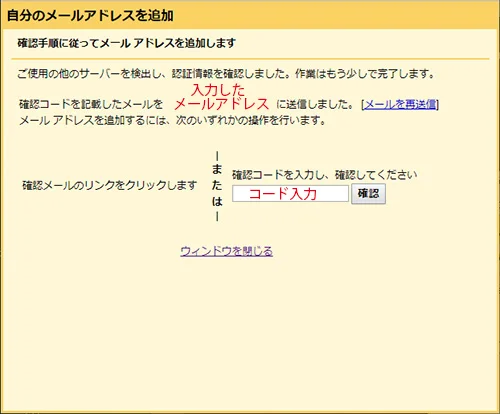 Gmailで他のメールアドレス（外部アカウント）を使う | cocotiie